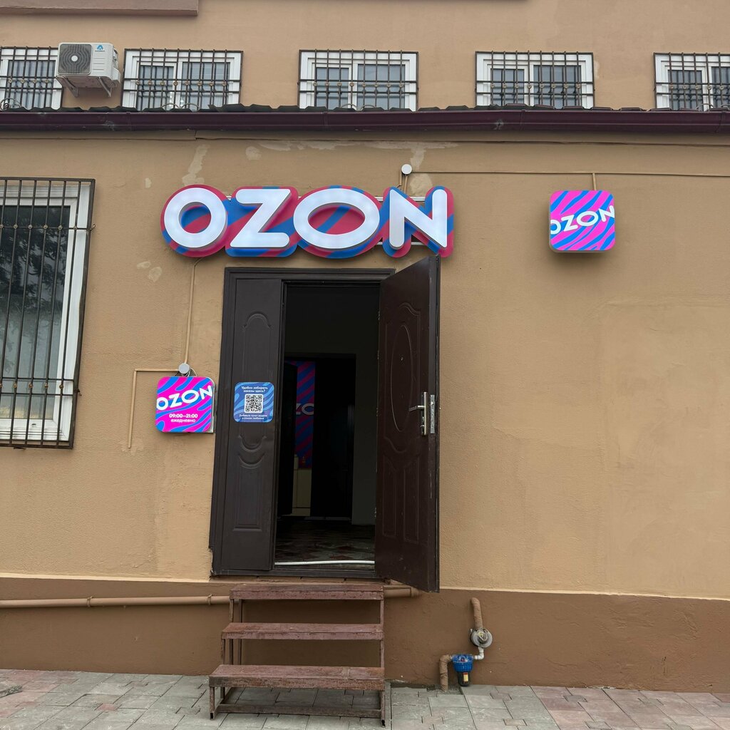 Teslimat noktası Ozon, Grozni, foto