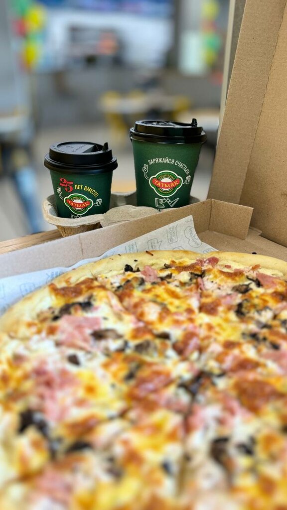 Pizzacılar Татмак, Kazan, foto