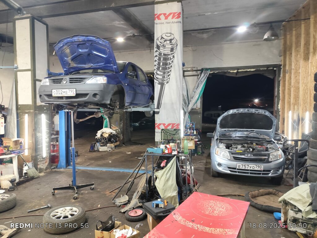 Otomobil servisi Автохик, Elektrostal, foto