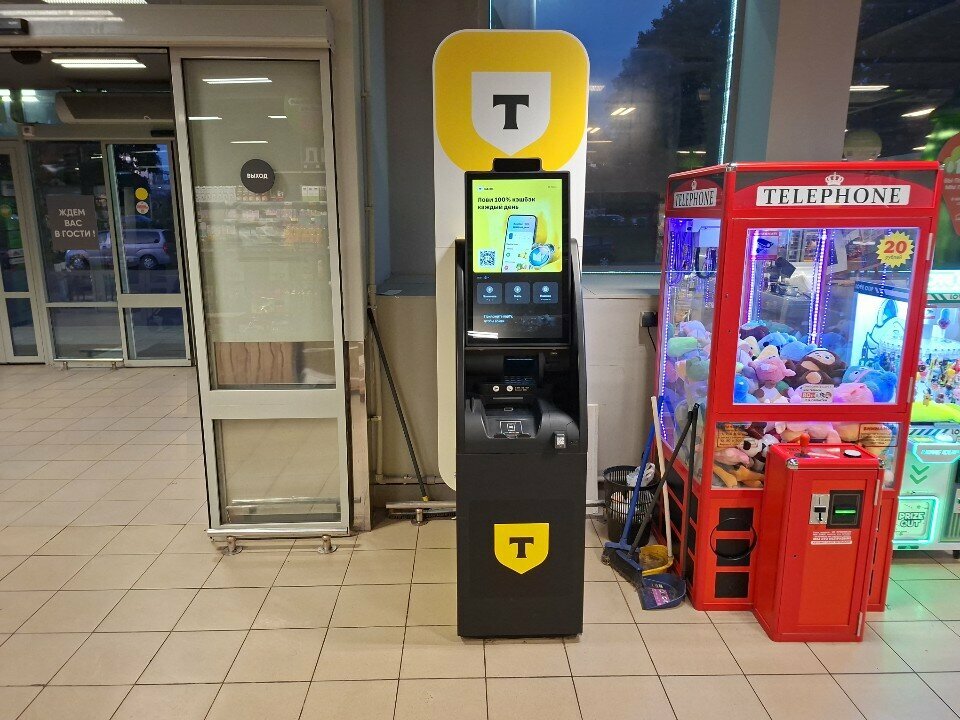 ATM'ler Т-Банк, Saint‑Petersburg, foto
