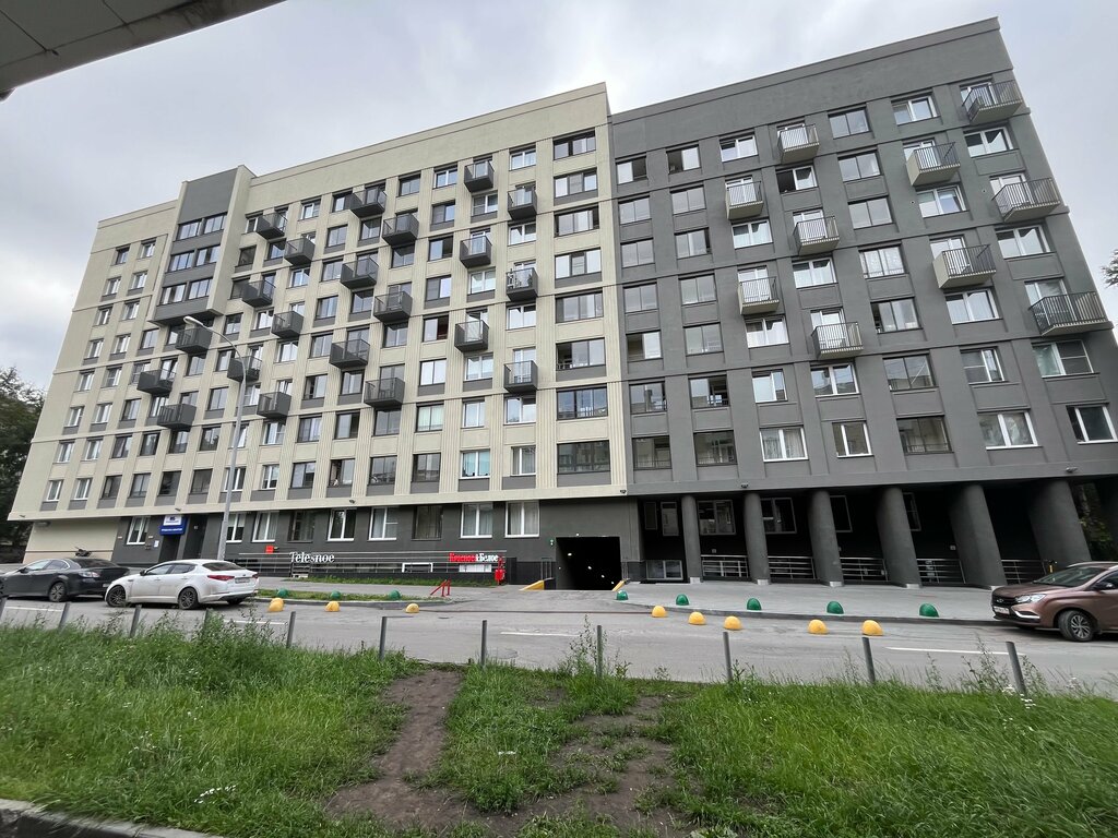 Emlak ofisi Про Недвижимость, Yekaterinburg, foto