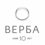 Verba Mayr (ulitsa Zelyonaya Roshcha No:вл17), termal otel  Puşkino'dan