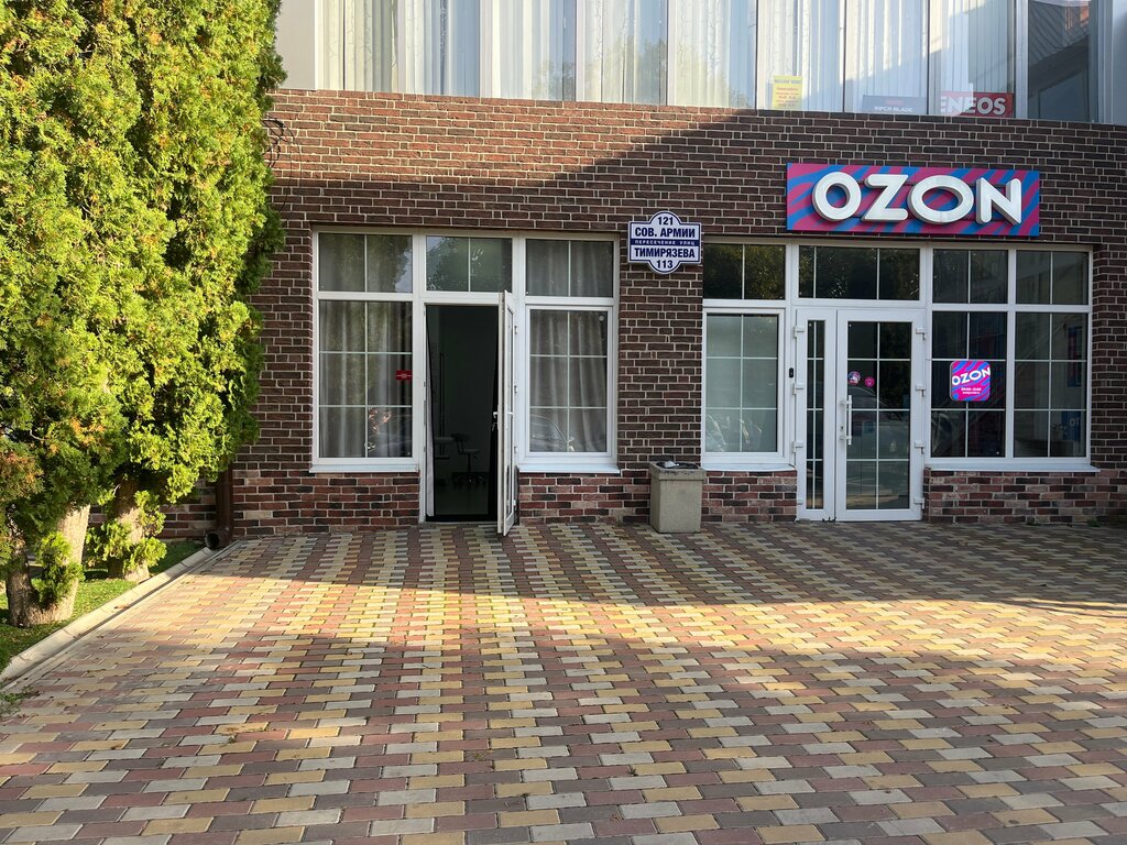 Epilasyon Nd Studio, Armavir, foto