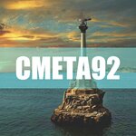Смета92 (улица Сенявина No:4), i̇nşaat firmaları  Sevastopol'dan