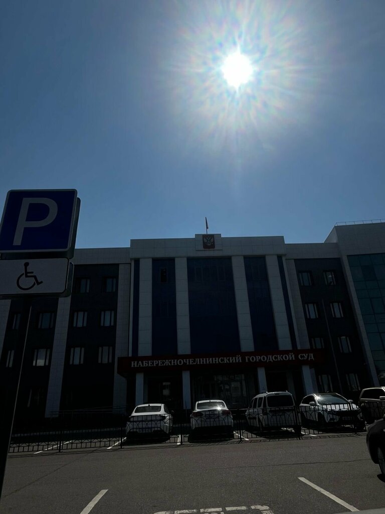 Hukuk büroları Форс Мажор, Naberejniye Çelny (Yar Çallı), foto