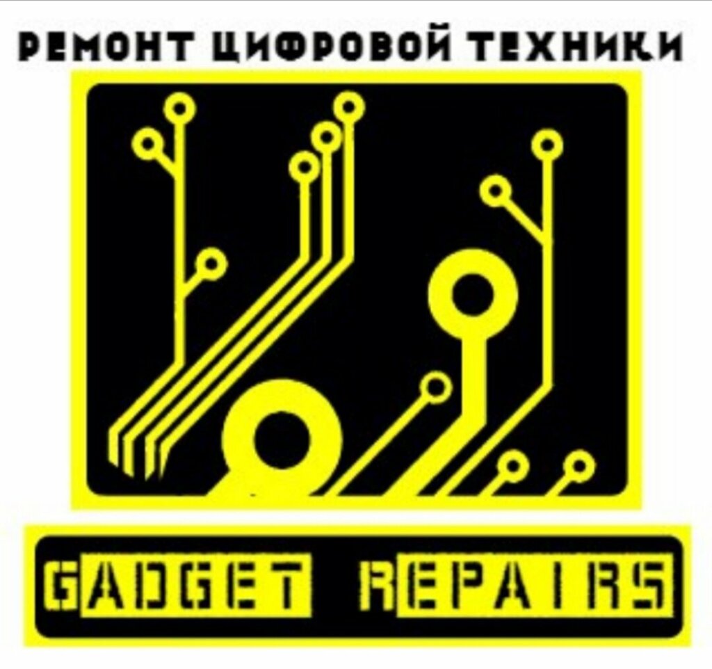 Telefon tamir servisi Gadget Repairs, Sergiyev Posad, foto