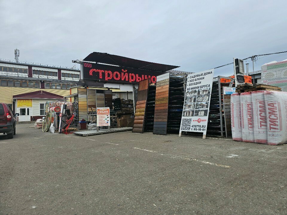 Hadde metal üretim ve satışı Metalloprokat, Omsk, foto