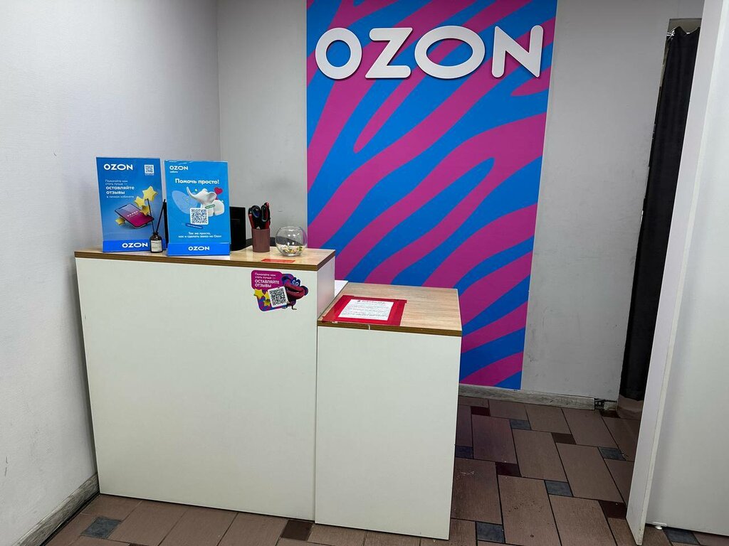 Teslimat noktası Ozon, Krasnoyarsk, foto