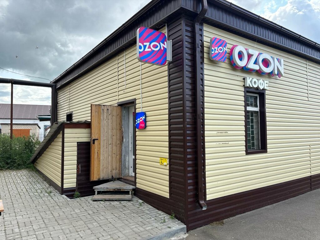 Teslimat noktası Ozon, Voronejskaya oblastı, foto