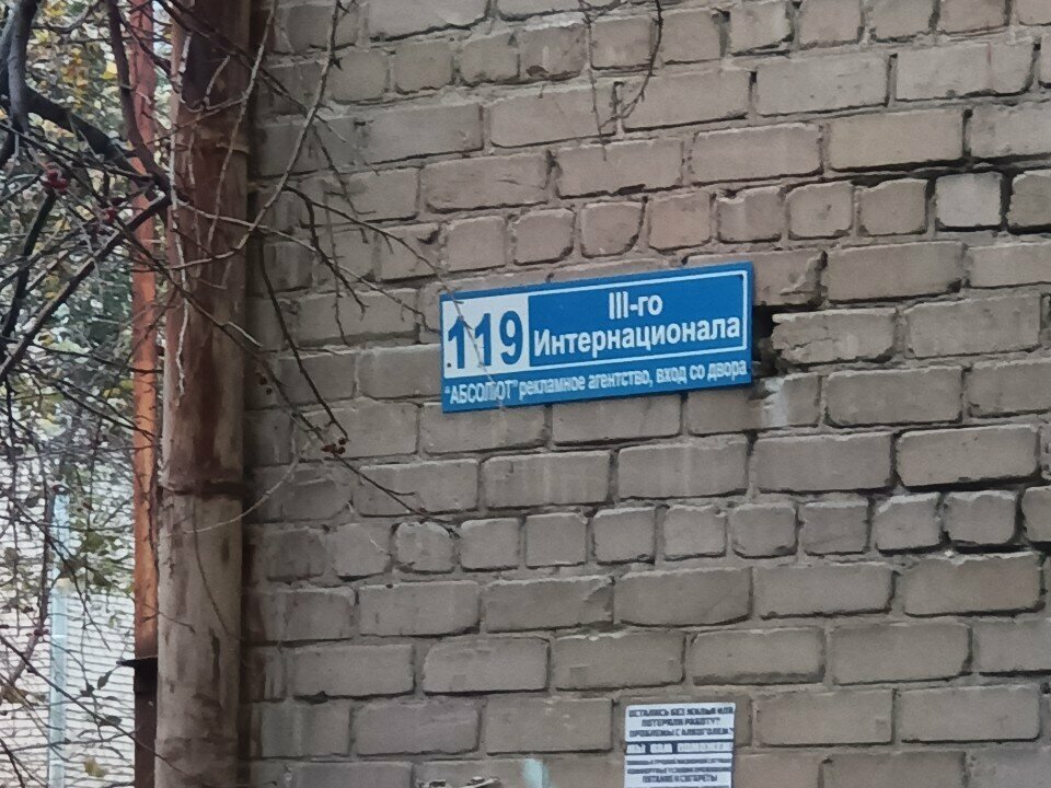 Isıtma sistemleri ve ekipmanları Револтс, Çeliabinsk, foto