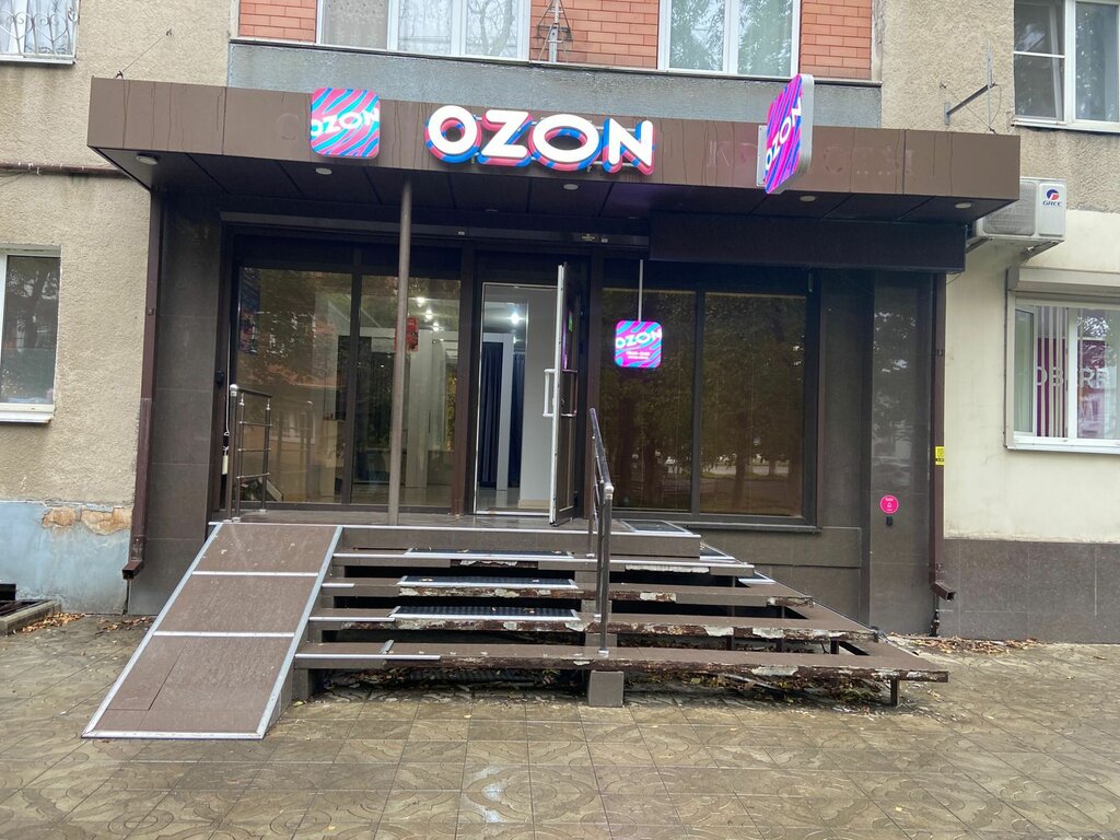 Teslimat noktası Ozon, Vladikavkaz, foto