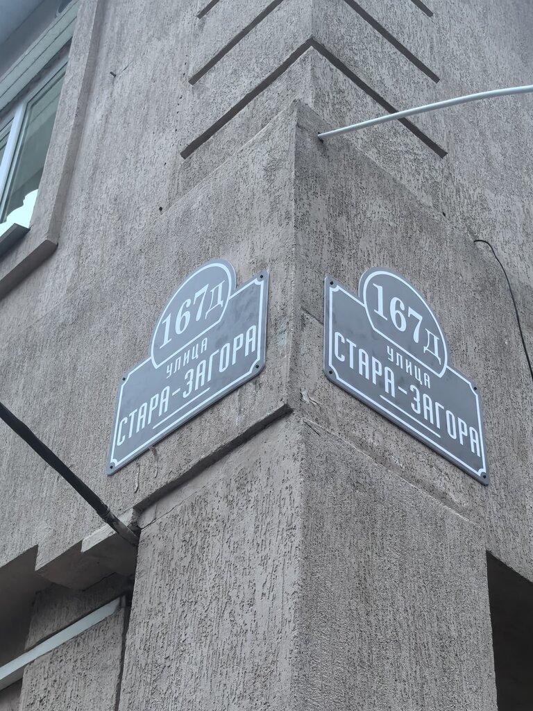 Otel Распутин, Samara, foto