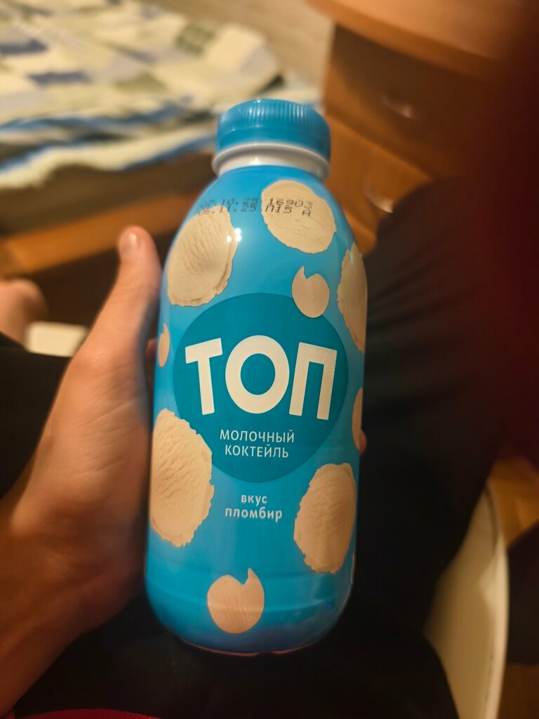 Bank Bench, Peterhof, foto