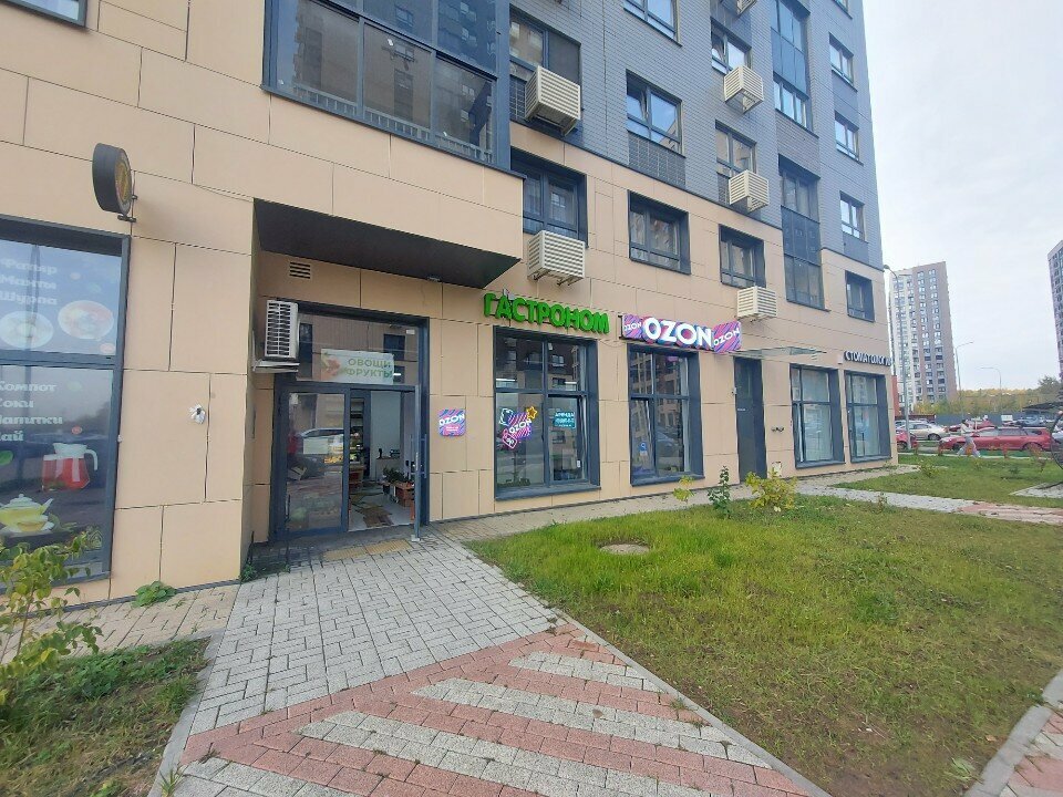 Manavlar Магазин овощей и фруктов, Moskova, foto