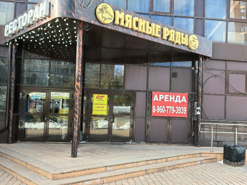 Süt ürünleri satış mağazaları Молоко, Novosibirsk, foto