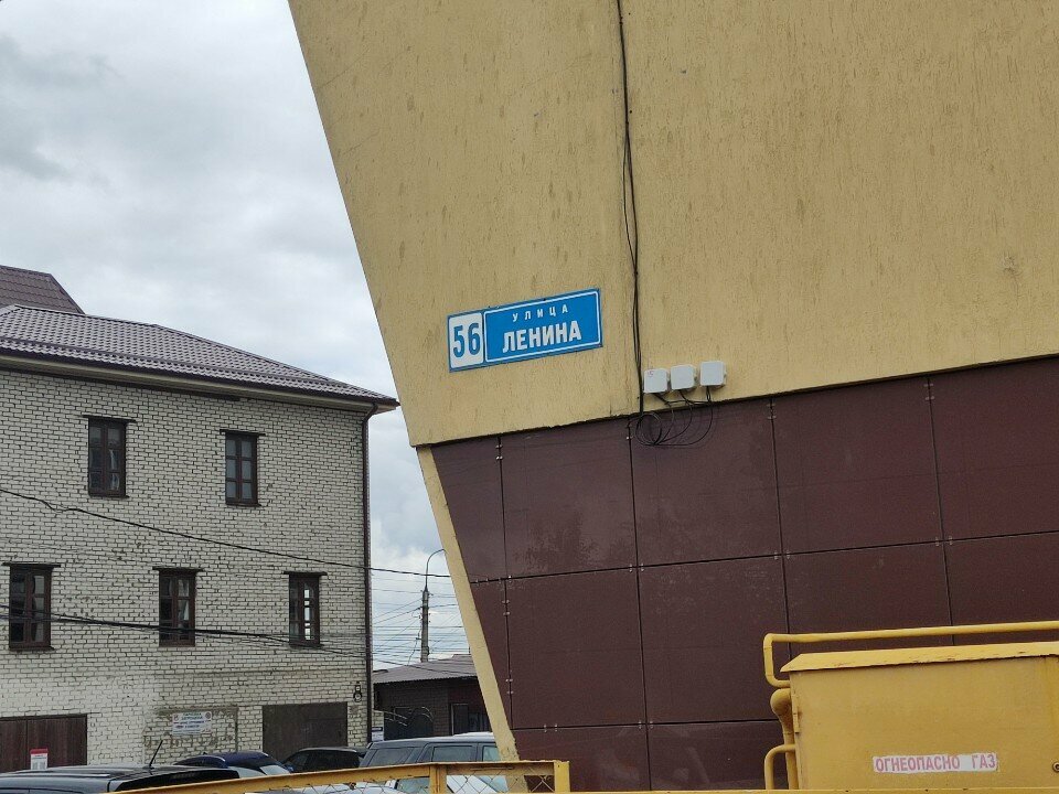 ATM'ler Sberbank, Voronej, foto