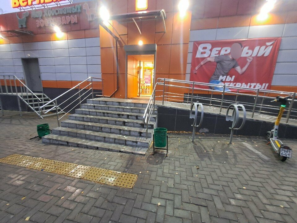 ATM'ler Т-Банк, Yekaterinburg, foto