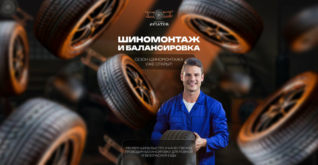 Oto yıkama Автомойка и Шиномонтаж, Moskova ve Moskovskaya oblastı, foto