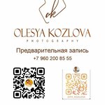Фотограф Козлова О. С. (Komsomolskiy Avenue No:1А), profesyonel fotoğraf stüdyosu  Valday'dan