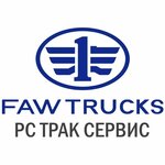 Rs Truck Service (Gruzovoy proyezd No:23, derevnya Novosergiyevka), kamyonların onarımı  Saint‑Petersburg ve Leningradskaya oblastından