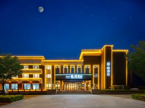 Otel James Joyce Coffetel Hotel, Qinhuangdao, foto