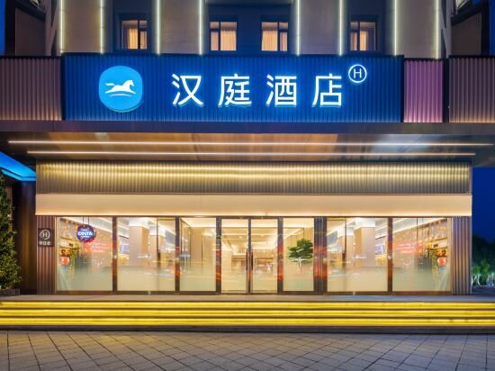 Otel HanTing Hotel, Benxi, foto