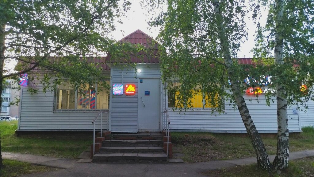 Teslimat noktası Yandex Market, Krasnoarmeysk, foto