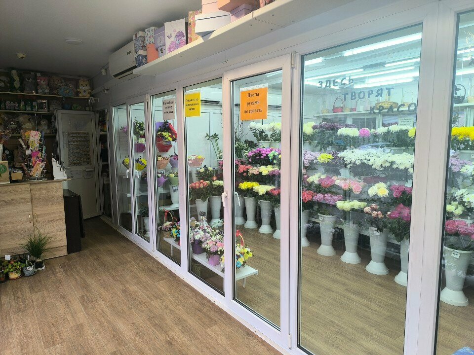 Çiçekçiler Azaliya set tsvetochnykh salonov - filial, Tomsk, foto