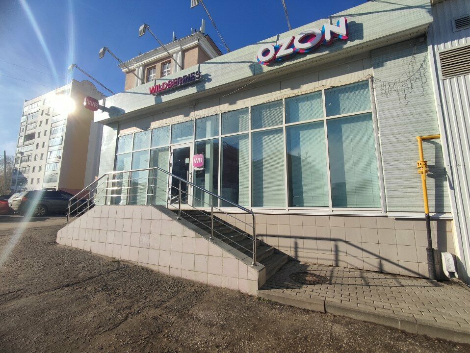 Teslimat noktası Ozon, Saransk, foto