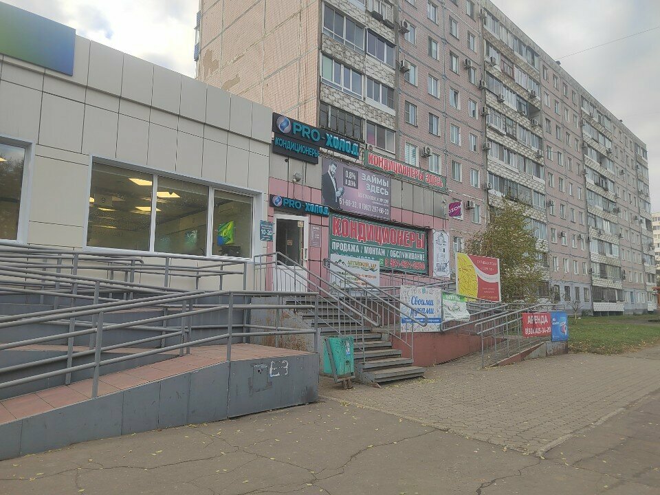 Kuaförler Стригун, Komsomolsk‑at‑Amur, foto