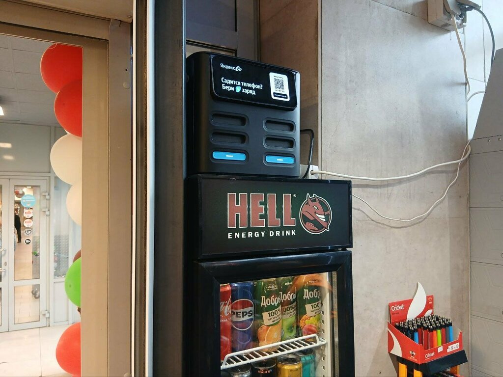 Şarj cihazı kiralama Beri Zaryad, Moskova, foto