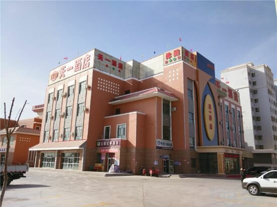 Otel Tian Yi Hotel, Sincan, foto