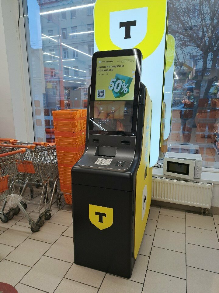 ATM'ler Т-Банк, Yekaterinburg, foto