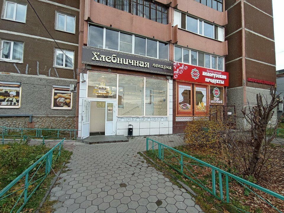 Market Сытное лукошко, Yekaterinburg, foto