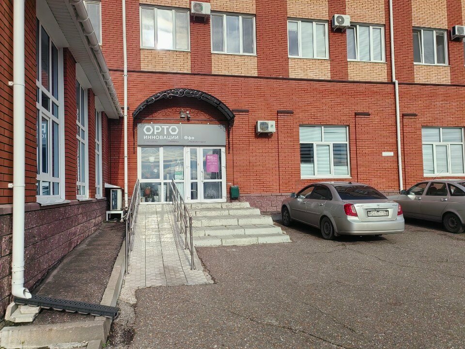 Restoran ekipmanları Dom pivnogo oborudovaniya, Ufa, foto