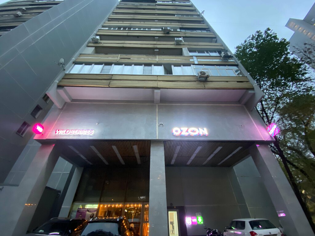 Teslimat noktası Wildberries, Moskova, foto