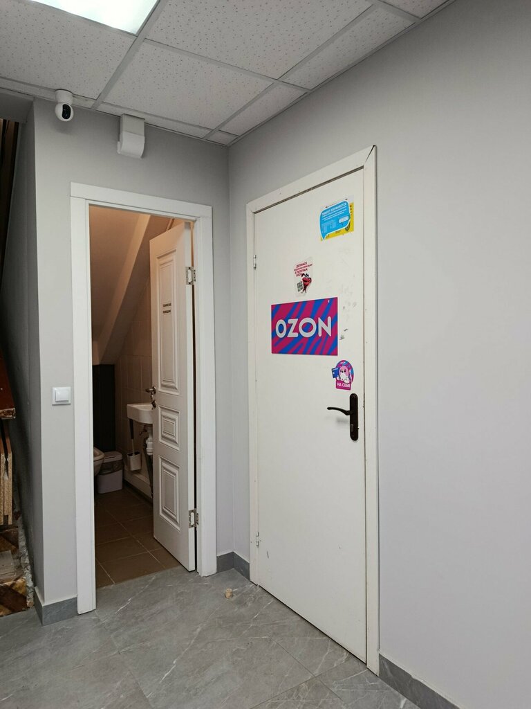 Teslimat noktası Ozon, Moskova, foto