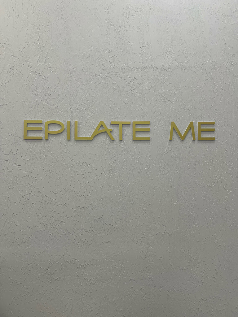Epilasyon Epilate Me, Moskova, foto