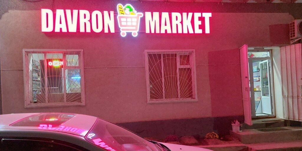 Market Davronmarket, Nemengan eyaleti, foto