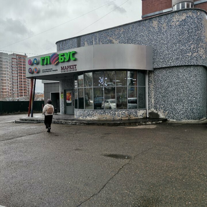 Kahve otomatı Hohoro, Çita, foto