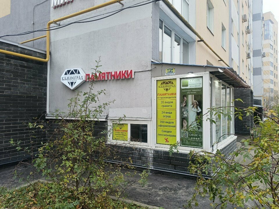 Manikür-pedikür Психология Маникюра, Nijni Novgorod, foto