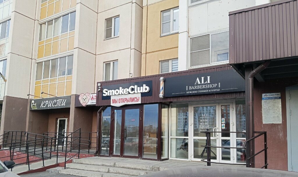 Şarj cihazı kiralama Get Energy, Çeliabinsk, foto