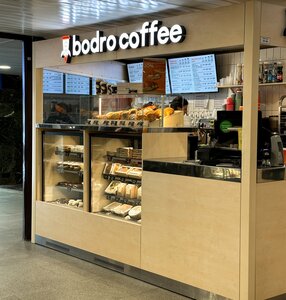Bodro Coffee (Manezhnaya Square No:1с2), kahve dükkanları  Moskova'dan