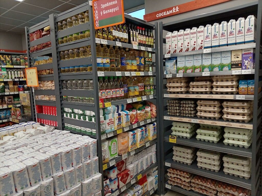 Süpermarket Соседи Экспресс, Minsk, foto