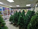 Елки-палки (Pobedy avenue No:17), yapay çam ağaçları ve süsleri  Kopeysk'ten