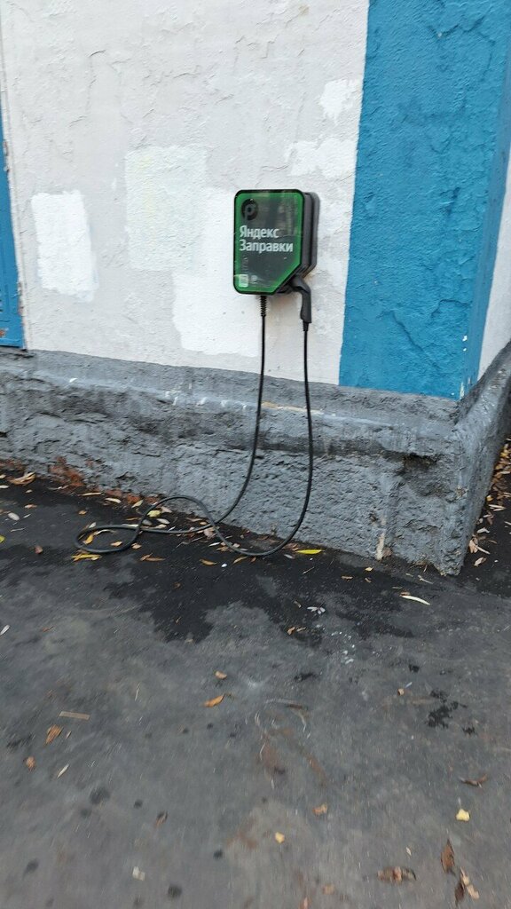 Elektrikli oto şarj istasyonları Яндекс Заправки, Moskova, foto