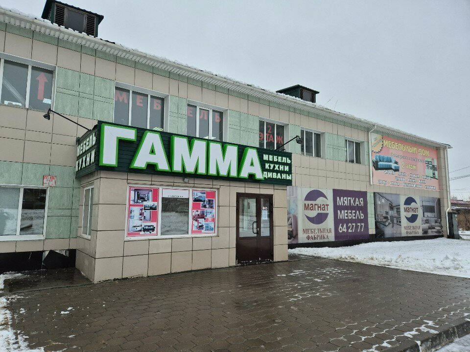 Süpermarket Ярче!, Omsk, foto