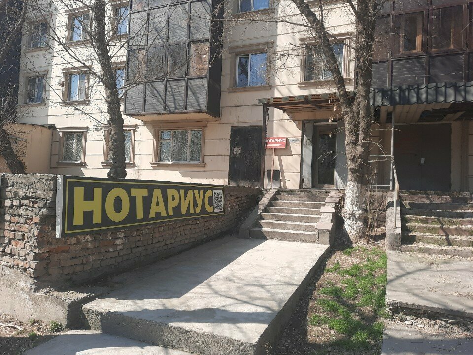 Noterler Noteri Kenzhebekova A. M., Çimkent (Şımkent), foto
