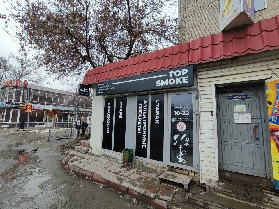 Elektronik sigara satış noktaları Top Smoke, Ulyanovsk, foto