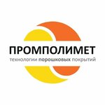 Prompolimet (Selskaya Bogorodskaya ulitsa No:18/1), kaplama hizmetleri  Ufa'dan